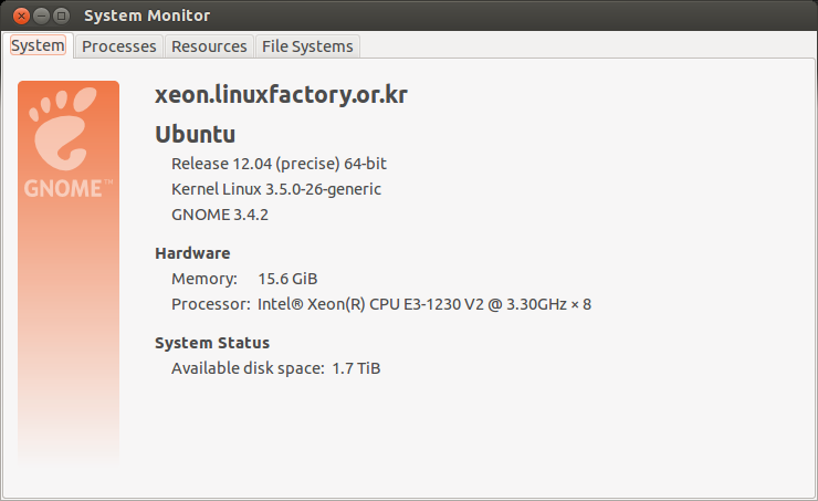 나의 6번째 컴퓨터… – LinuxFactory